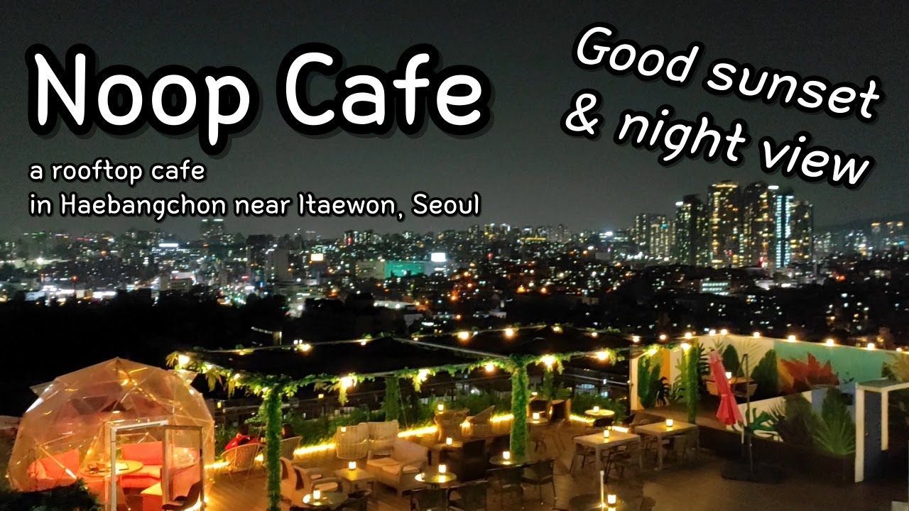 서울 가볼만한 루프탑 카페, 이태원 해방촌 눕카페, 남산뷰와 전망이 멋진 곳. 데이트코스. - YouTube