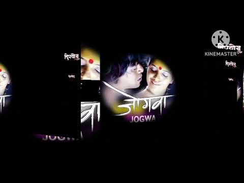 jogva marathi song - YouTube
