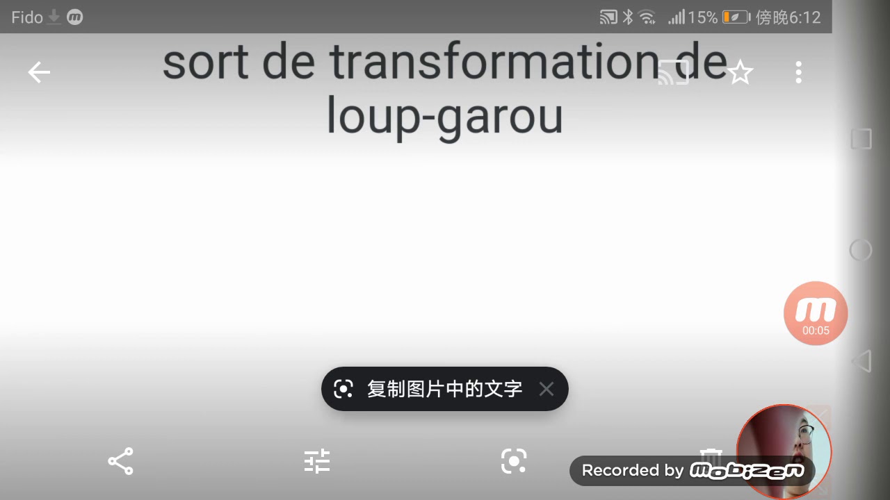 Werewolf transformation spell - YouTube