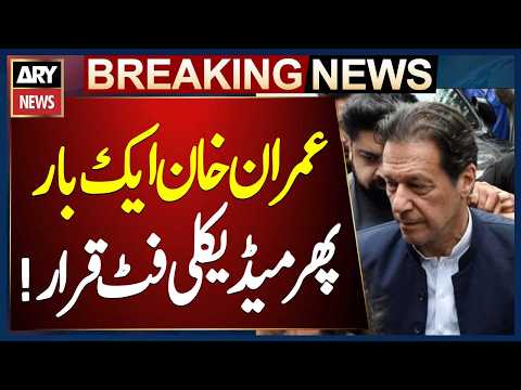 Imran Khan Once Again Declared Medically Fit | Sources
