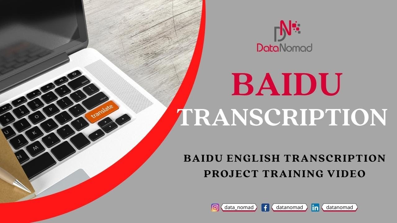 Baidu English Transcription Training - YouTube