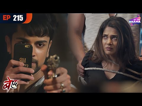 क्या अर्जुन देगा माया को  सजा ? | Beyhadh | Chapter 215 | Maya | Arjun