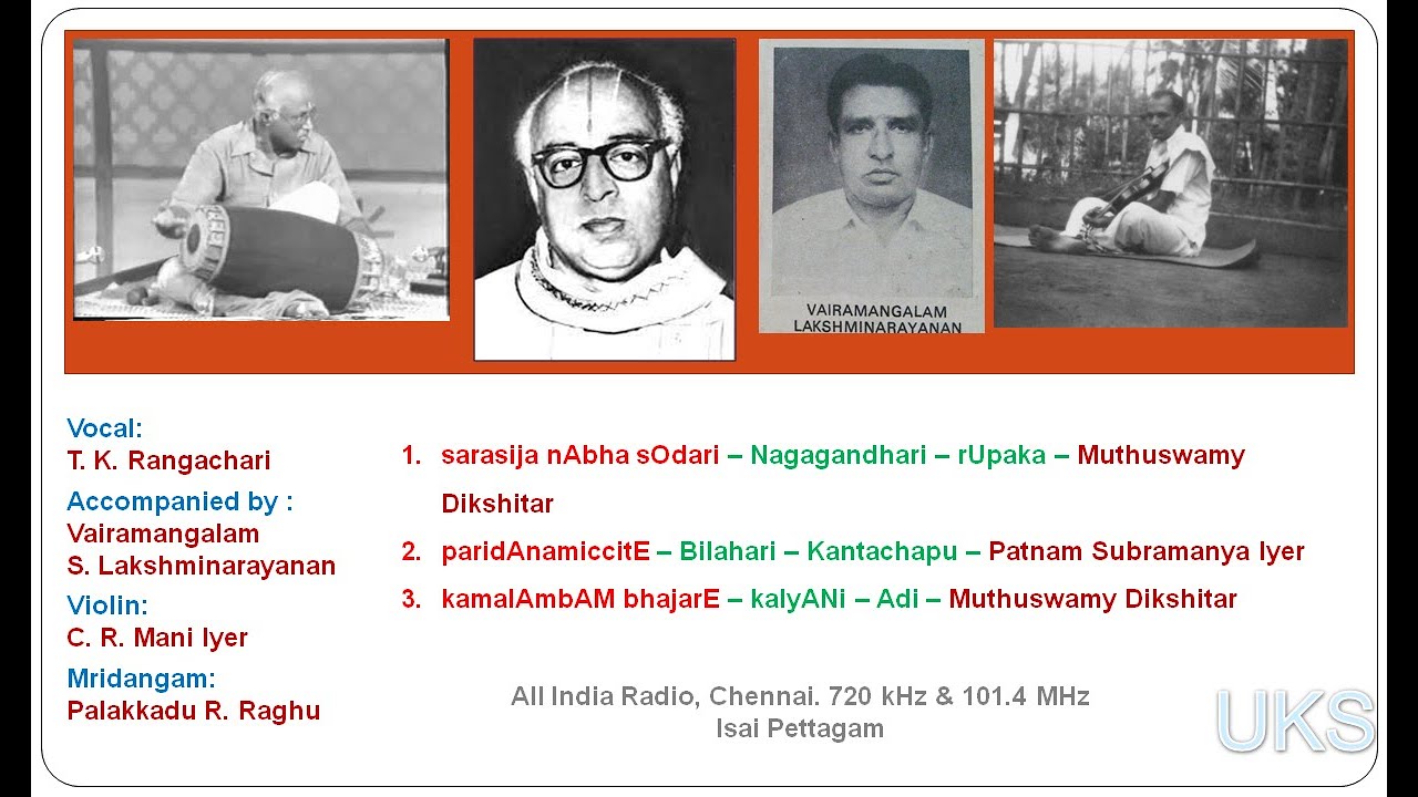 T K Rangachari - AIR Carnatic concert - sarasija nAbha sOdari ...