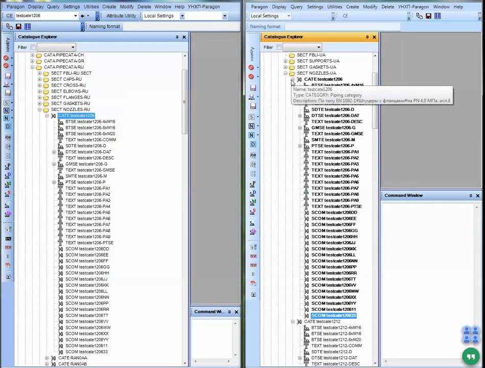 Aveva PDMS Paragon Exchange data among 2 PDMS instances - YouTube