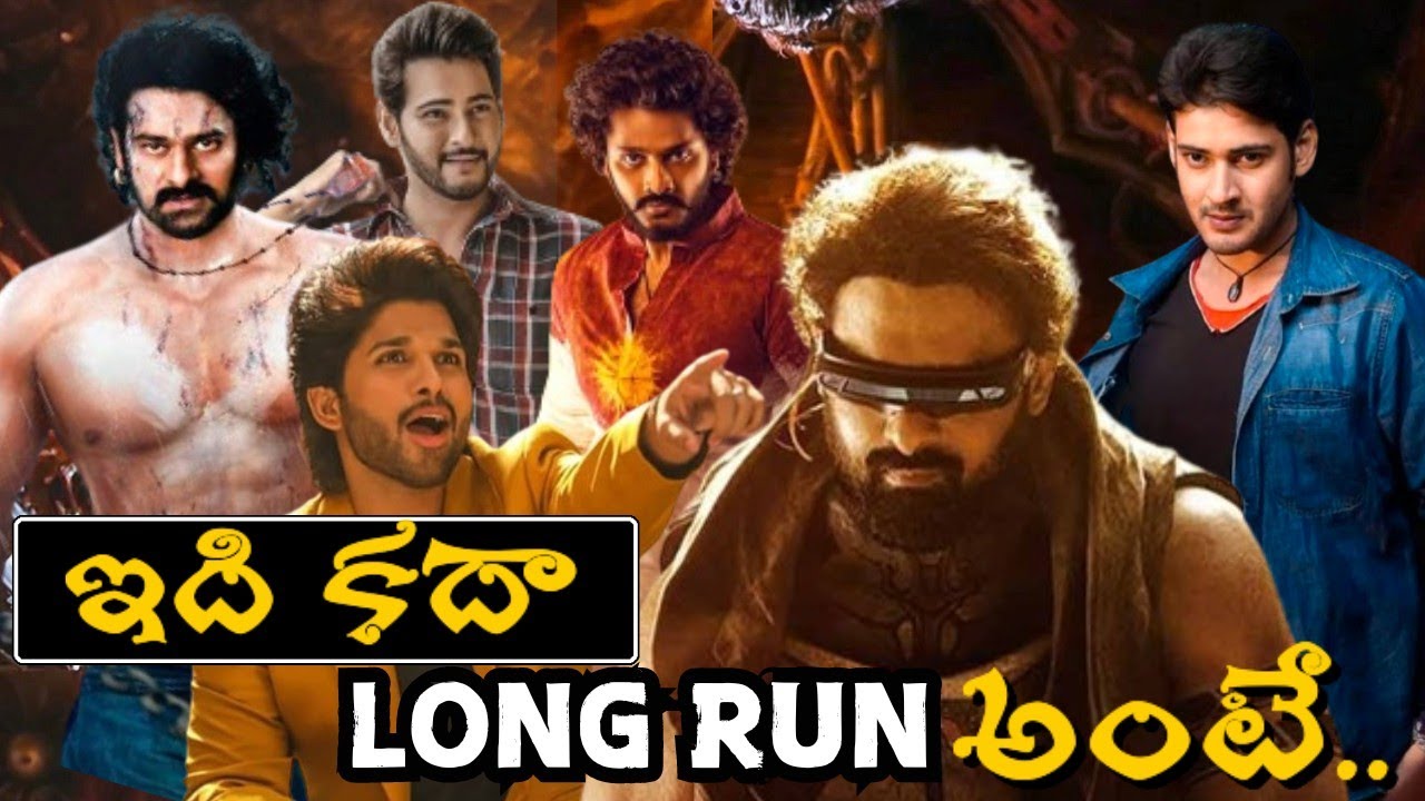 Biggest Long Run Movies in TFI..||Pokiri,Waltair Verayya,Hanuman,Kalki ...