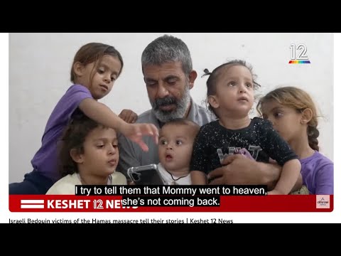Families of the Israeli Muslim Bedouin victims of Hamas tell their ...