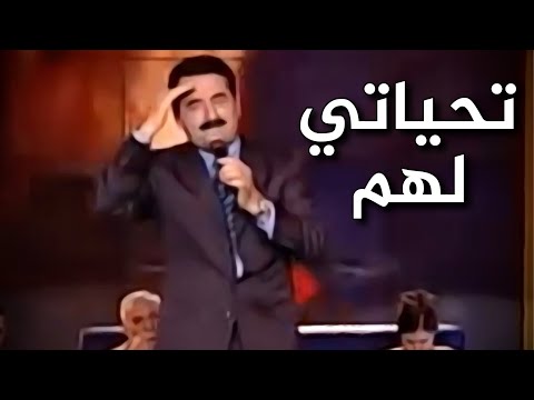 أبراهيم تاتلسيس - تحياتي لهم (مترجمة) || İbrahim Tatlıses • Selam Olsun (Arapça)