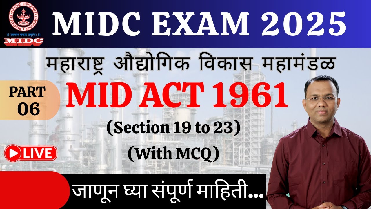"MID Act 1961 चे कलम, अधिकार आणि रचना | Part 6l #mpsc #midc #imdact # ...