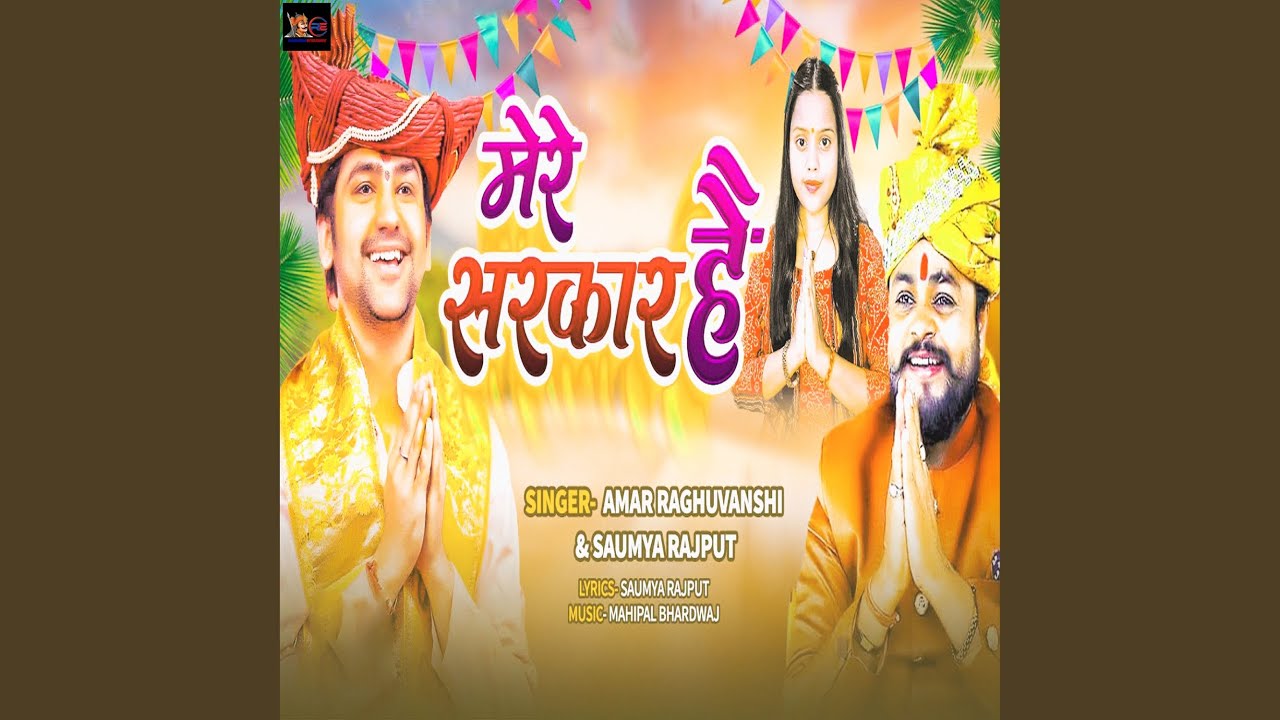 Mere sarkar hai (feat. Saumya Rajput) - YouTube