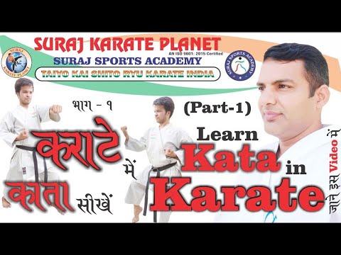 Learn Kata in Karate (Part~1) - YouTube