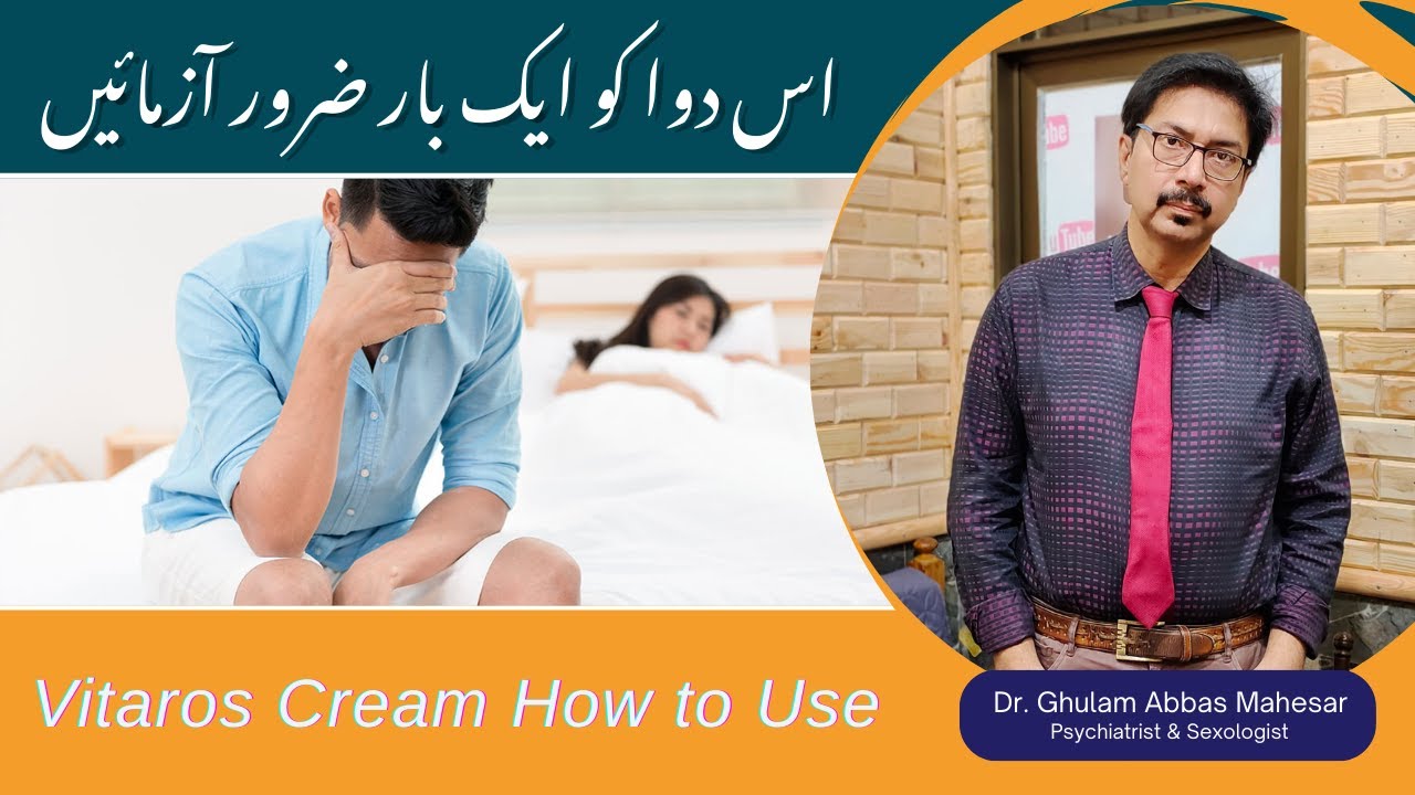 Vitaros Cream How to Use | Erectile Dysfunction | Vitaros Cream And ED ...