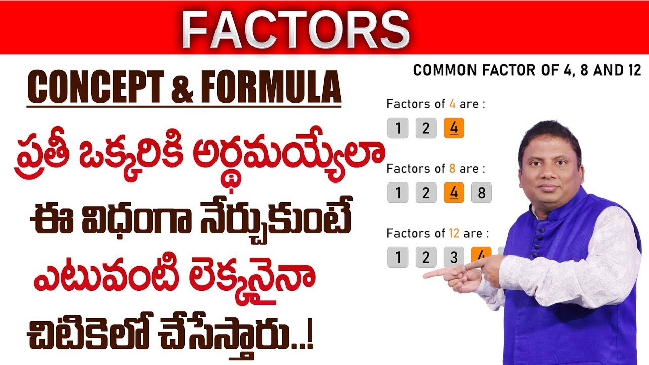 Simple Maths Tricks For Begginers | Maths Tricks In Telugu | Anil Nair ...