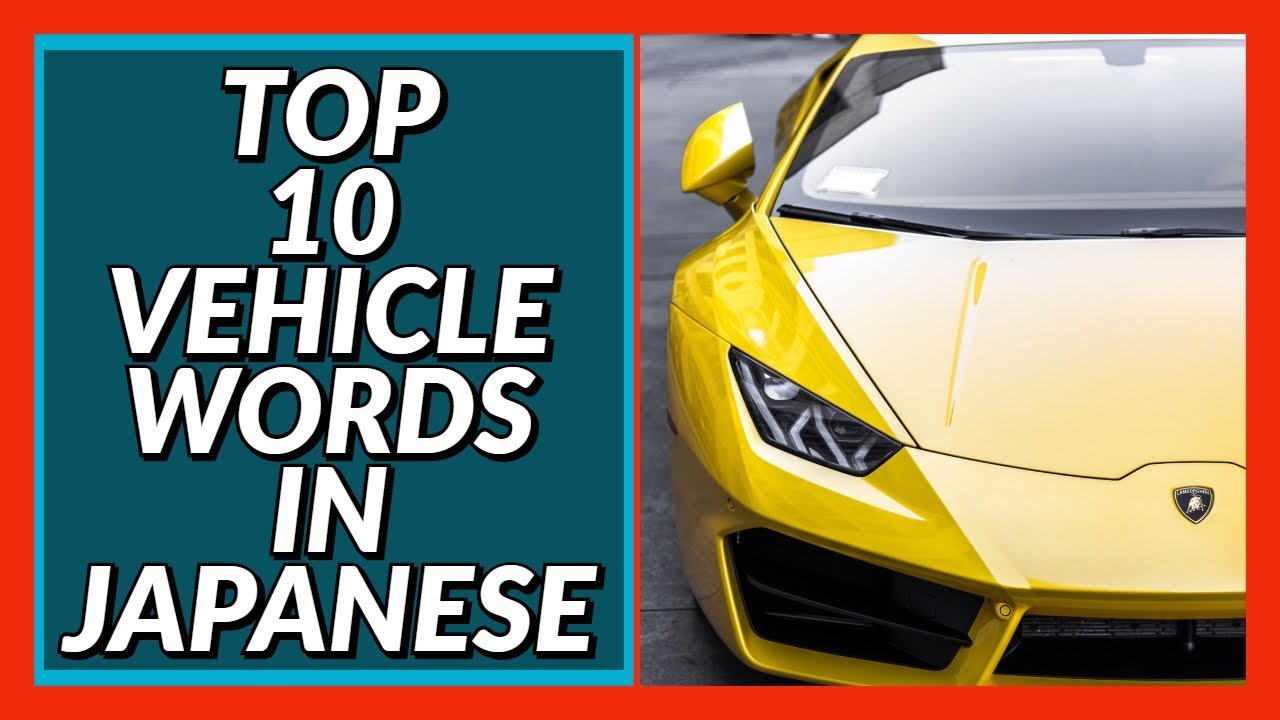 Top 10 Vehicle Words in Japanese! Beginner Conversation Series - YouTube