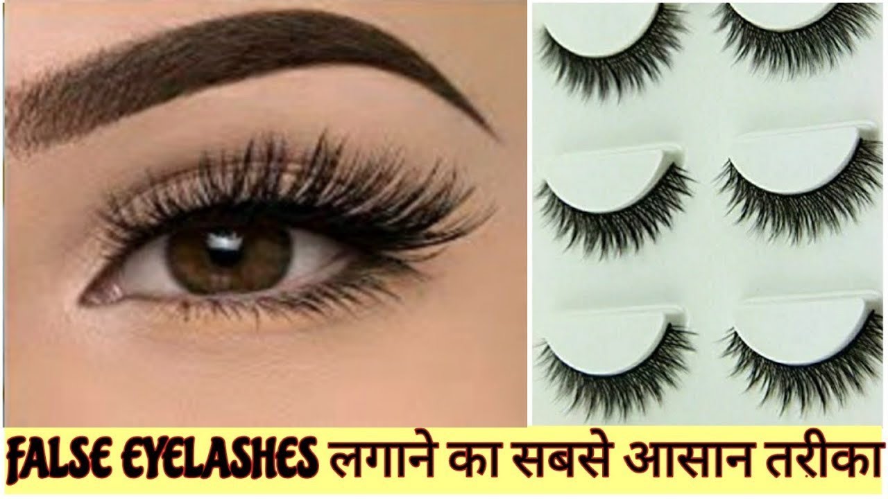 How do you apply fake eyelashes at home || Glue for eye lashes - YouTube