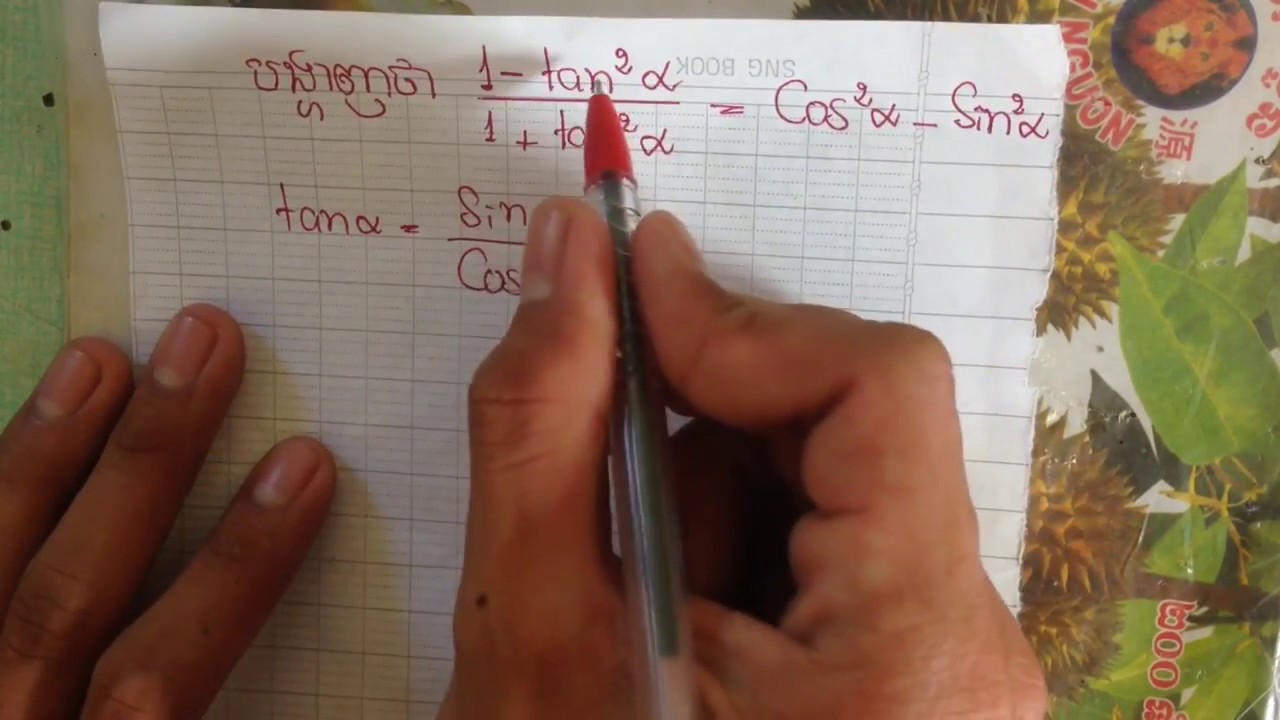 ត្រីកោណមាត្រ Khmer Math Exercise Simple exercise Made by CamboyKH ...