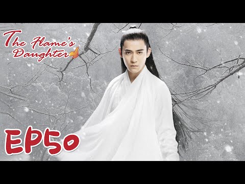 【ENG SUB】The Flame's Daughter 50 烈火如歌| Dilraba, Vic Zhou, Vin Zhang, Wayne Liu