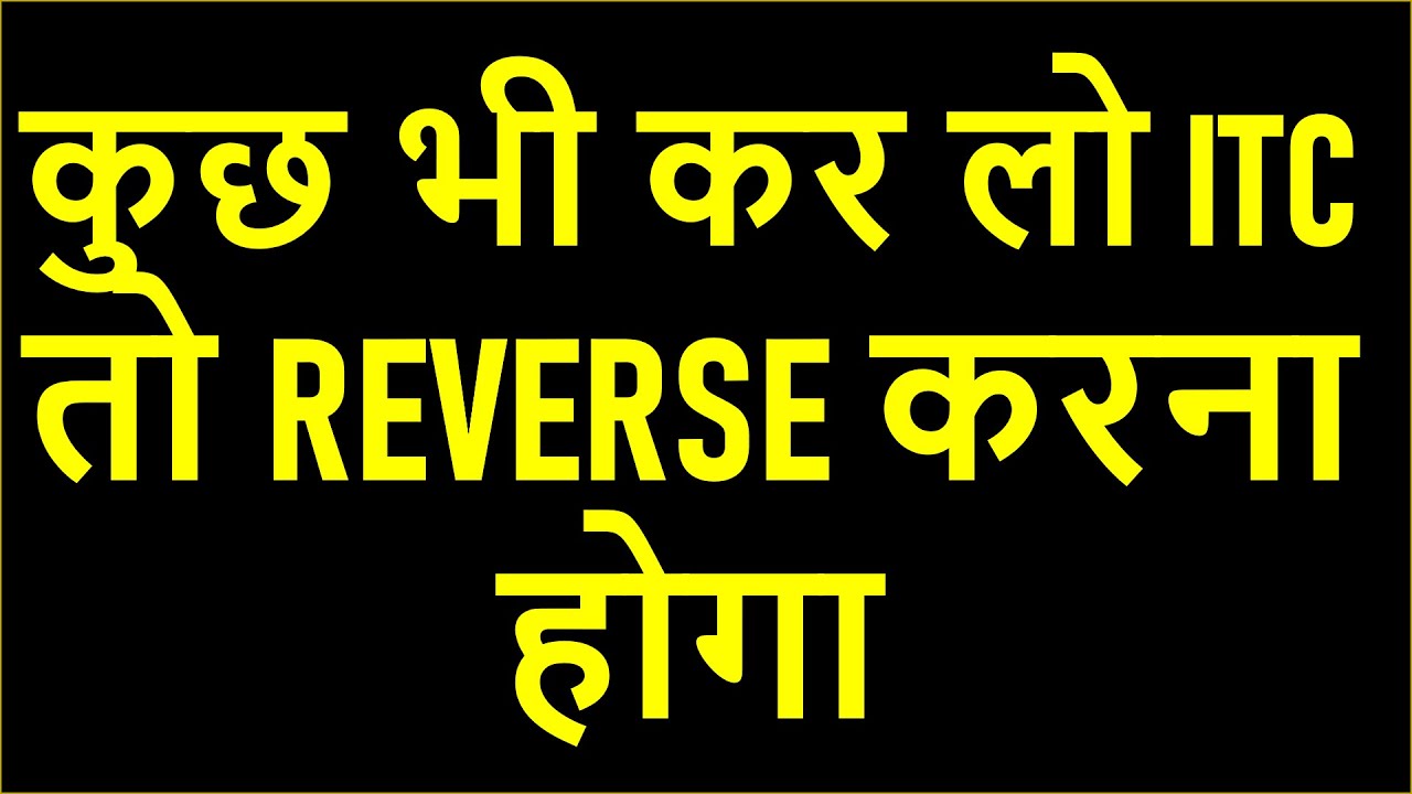 itc-reverse-gst-new-rule-37a-from-27-12