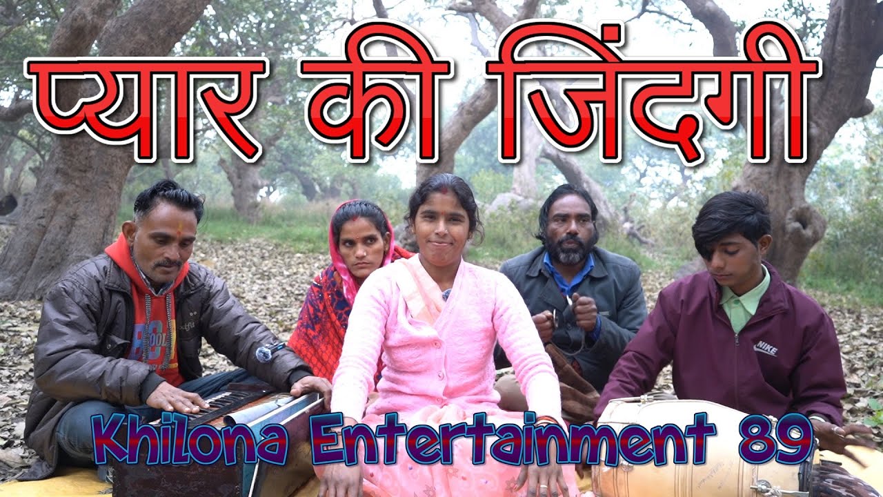 मुझे प्यार की जिंदगी देने वाले | - YouTube