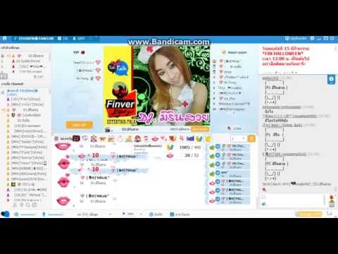 DJ มิริน / DJ ไอซ์ [191] - กิจกรรมห้อง 191