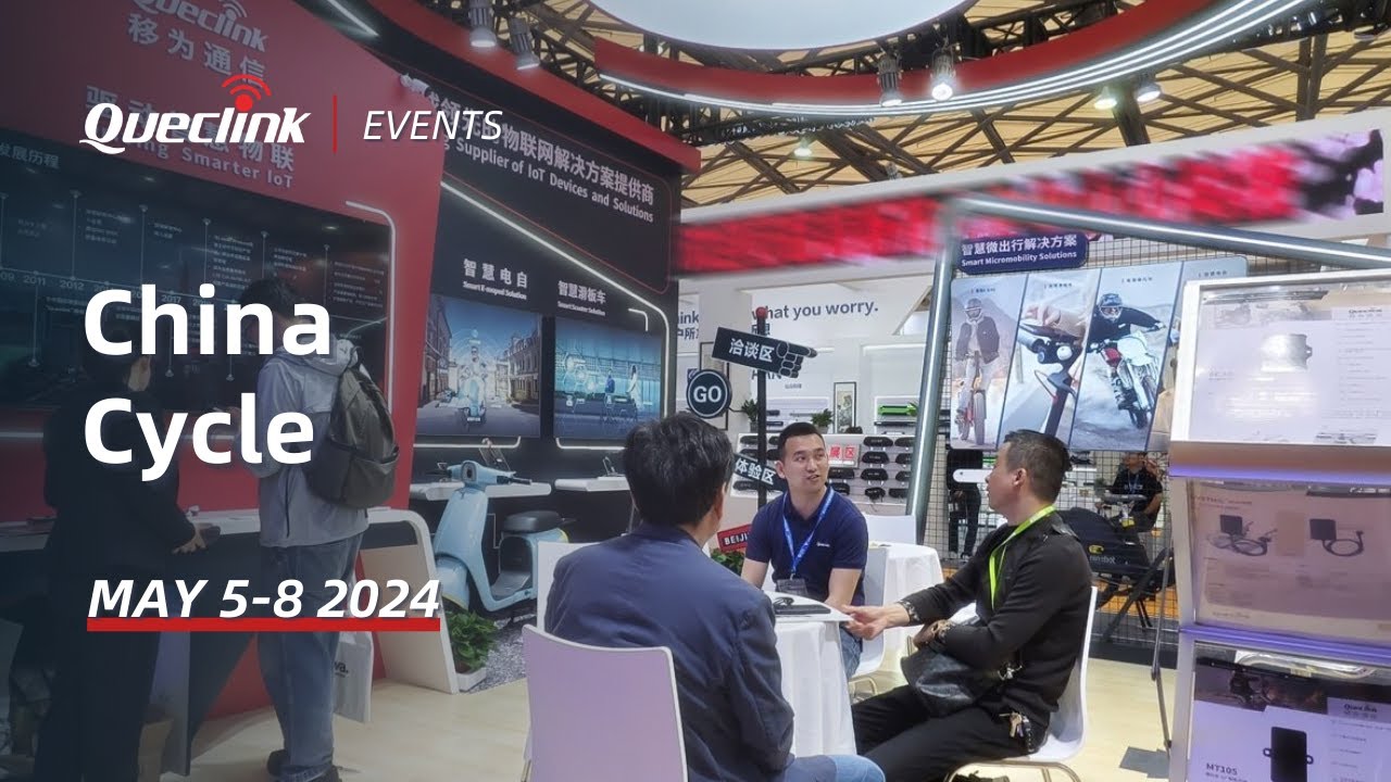 Queclink: 2024 China Cycle Quick Tour - YouTube