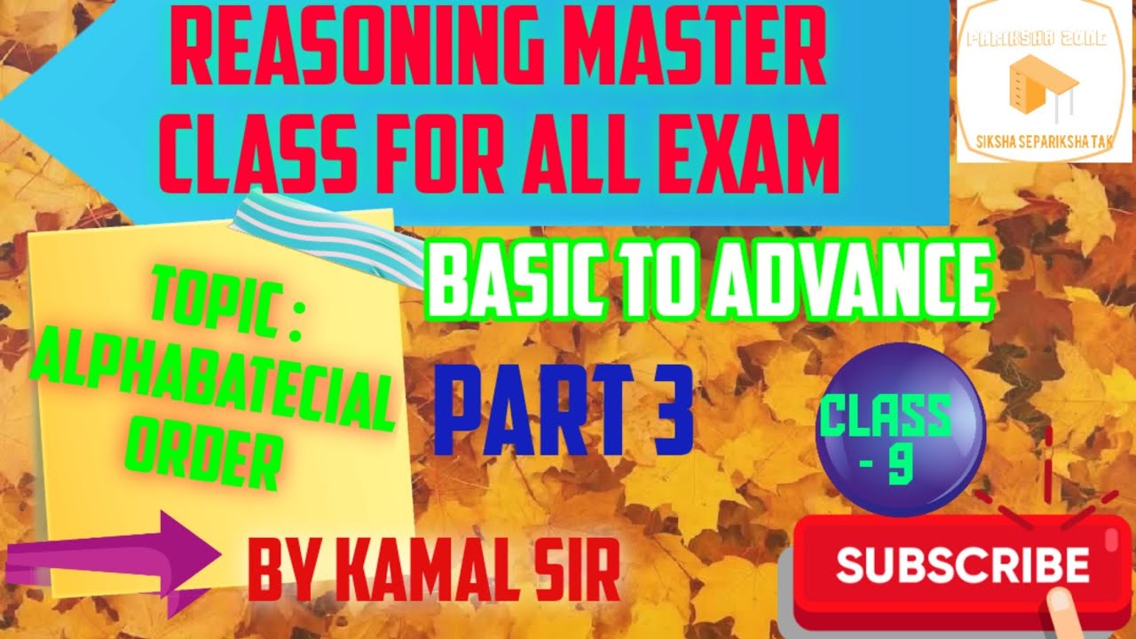 Alphabetical series | alphanumeric series for banking ssc railway exam ...