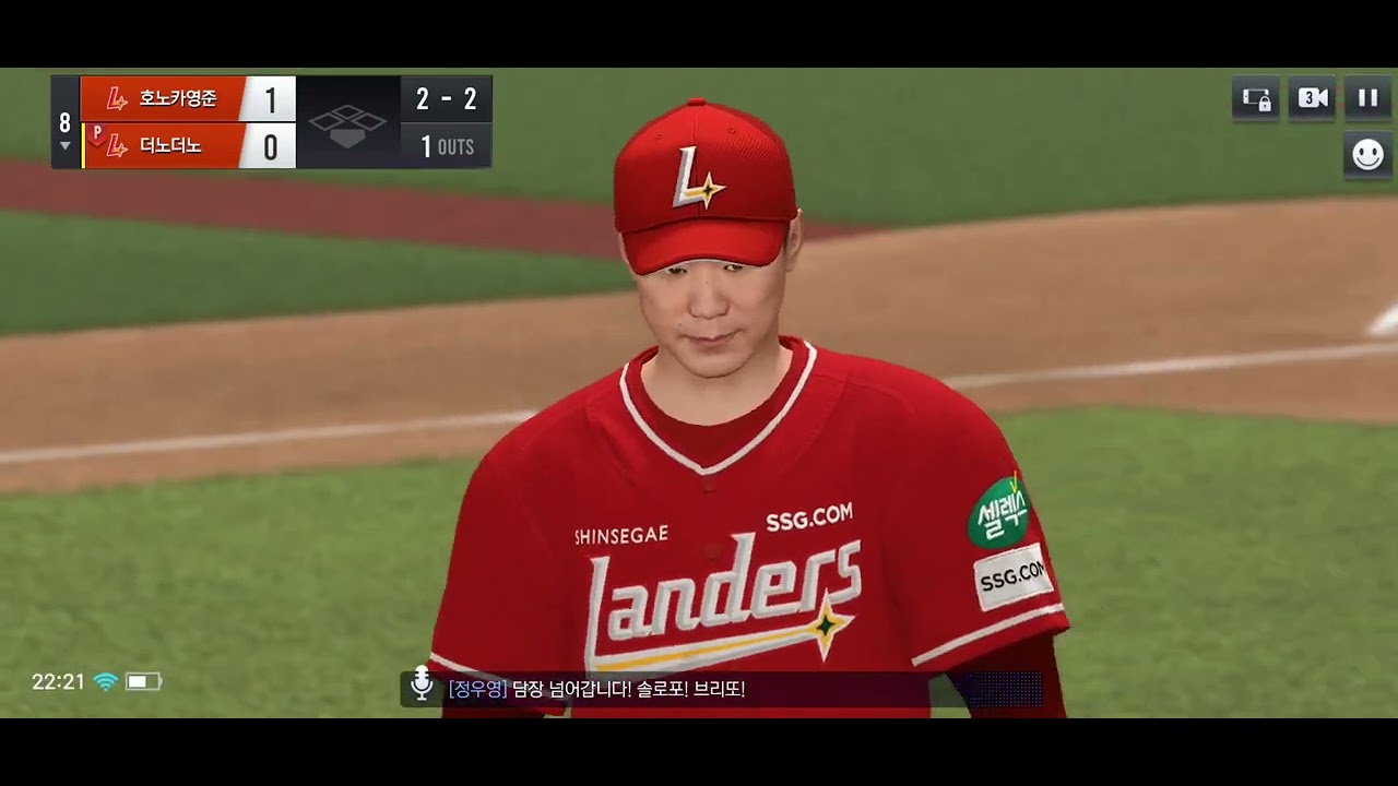 Com2uS Pro baseball V24 SSG Landers VS SSG Landers (P) APR/14/2024 ...