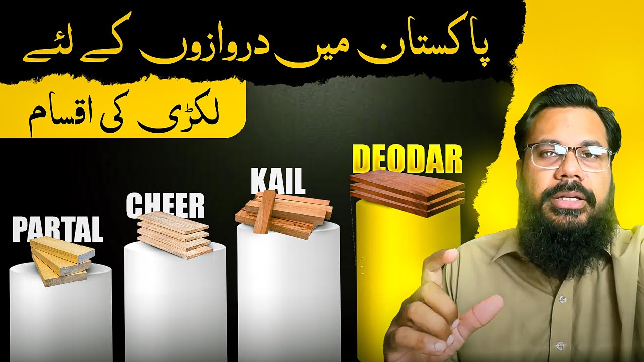 Types of Wood for Doors in Pakistan | Deodar, Kail, Partal & Sheesham ...
