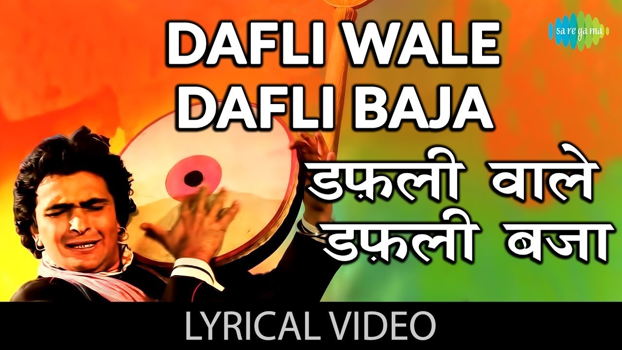 Dafli Wale Dafli Baja | Rishi Kapoor | Lata Mangeshkar | Sargam ...