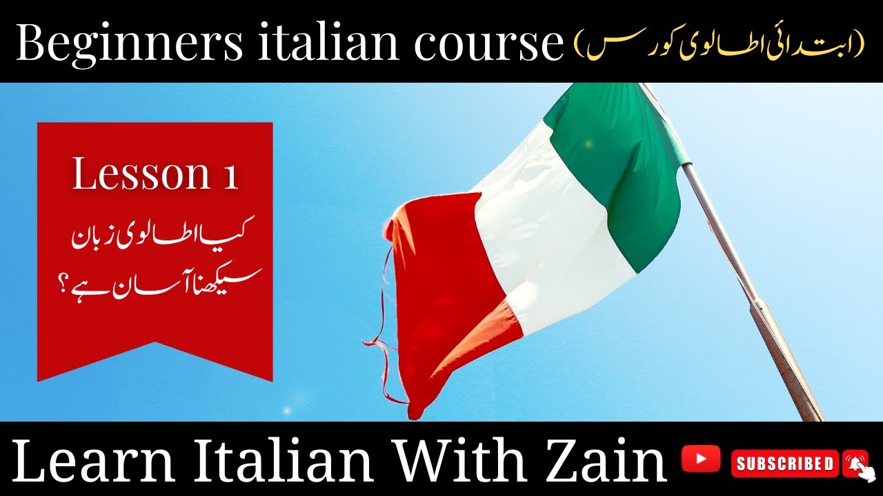 is Italian easy? | Lesson #1 | Beginners Italian Course - YouTube