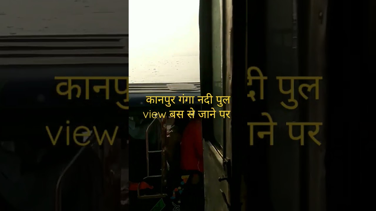 The bridge of Kanpur Ganga River View angle of the bridge over the ...