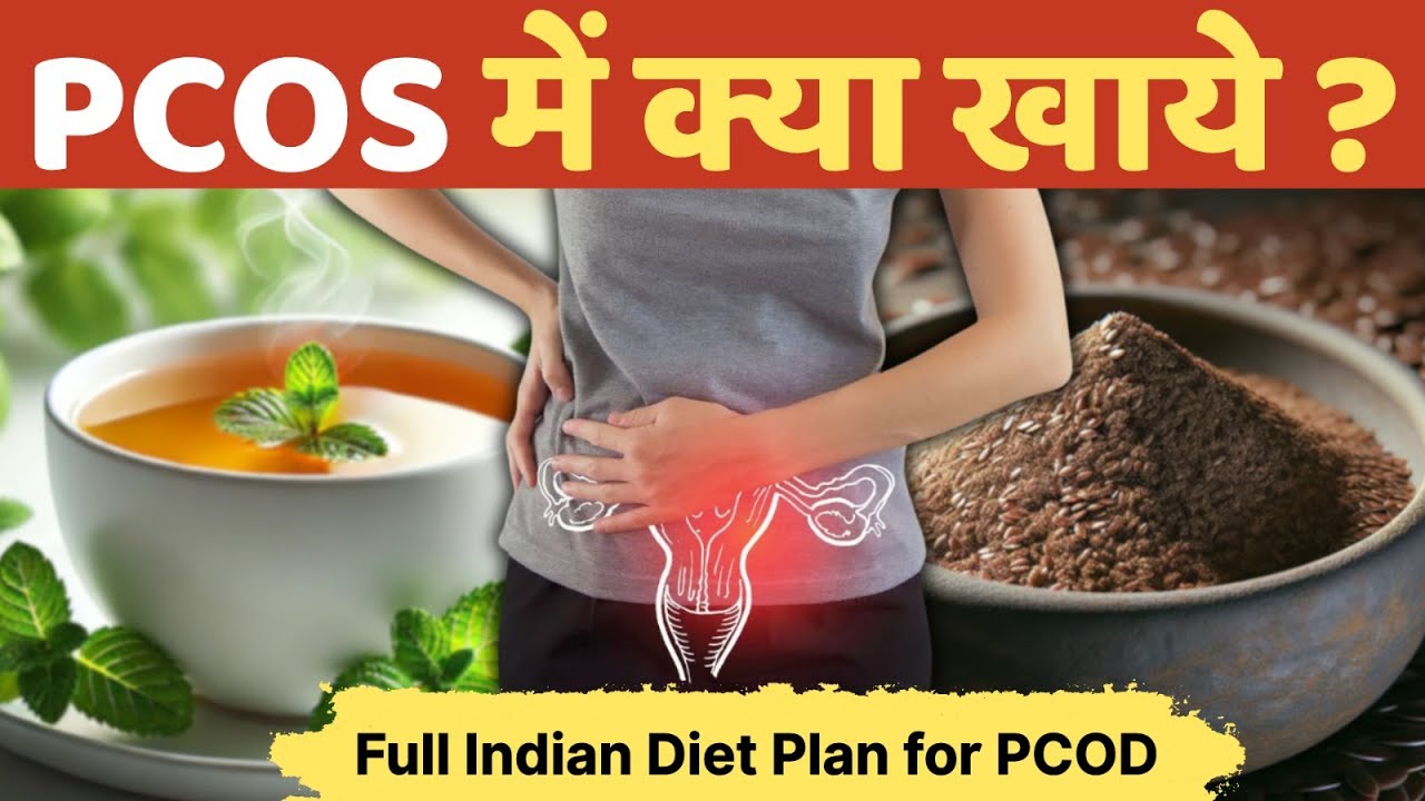 PCOS में क्या खाएं? Full Indian Diet Plan for PCOD Reversal | Prerna’s ...