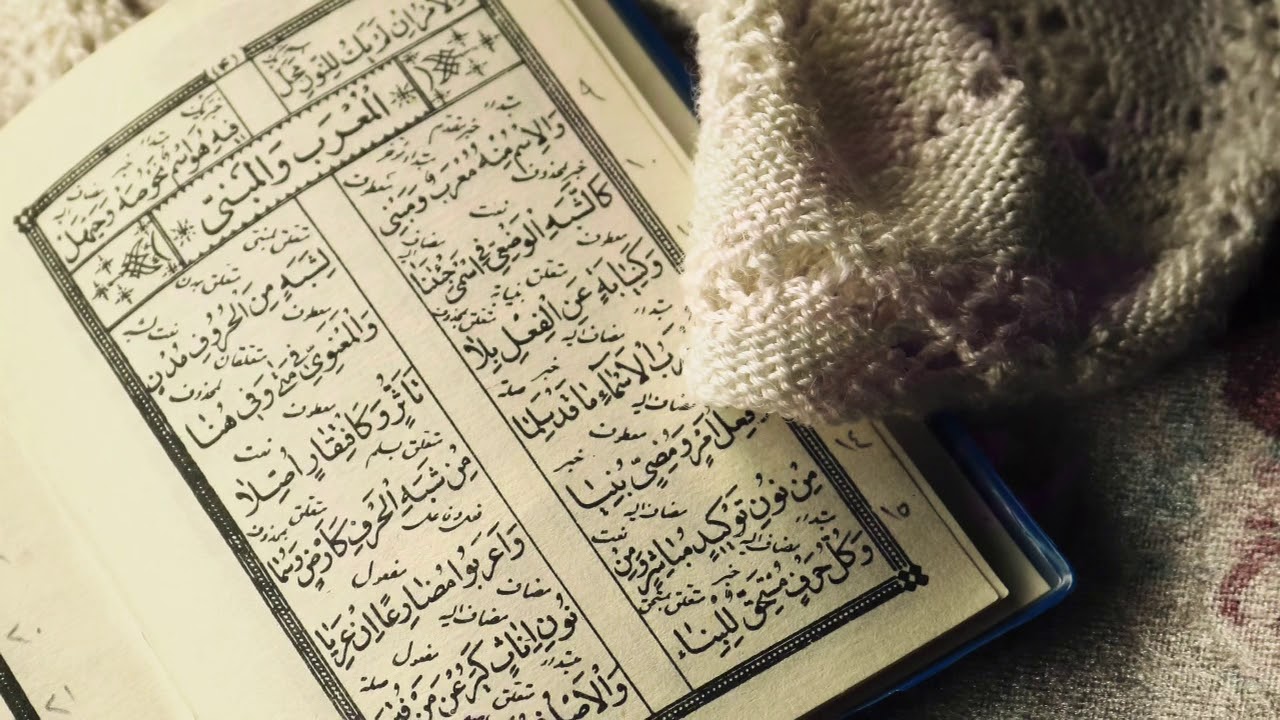 Sura Qadr with English meaning - YouTube