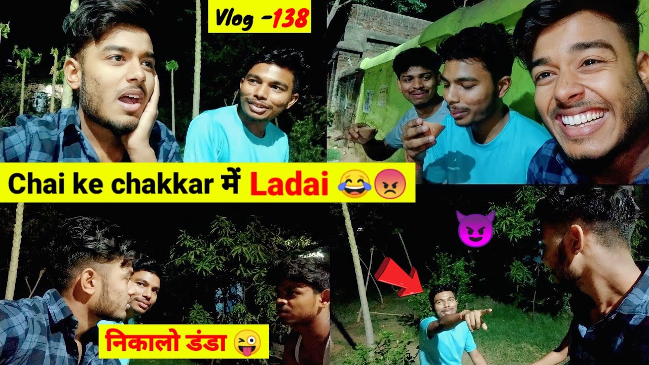 Chai ke chakkar mai ladai ho gyi 😈 || Nikalo danda || MP CHOUDHARI ...