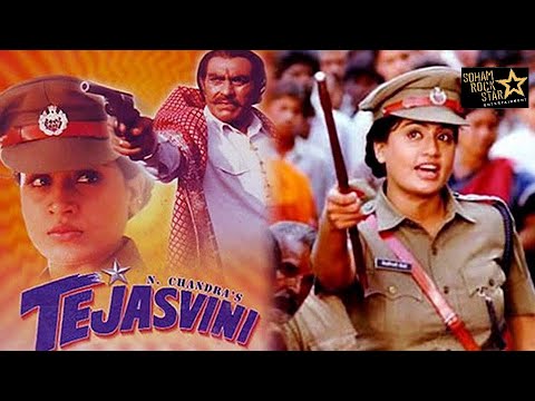 Tejasvini (1994)| full hindi movie | Deepak Malhotra, Vijayashanti, Kulbhushan Kharbanda,Amrish Puri