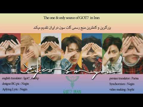 GOT7 (갓세븐) - 'One and Only You' (너 하나만 (Feat. 효린)) Lyrics [Farsi_Rom_Eng]
