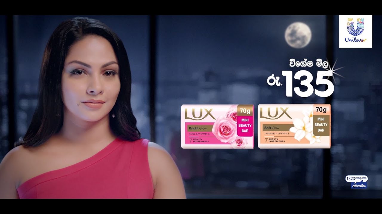 Lux Mini Beauty Bar - YouTube