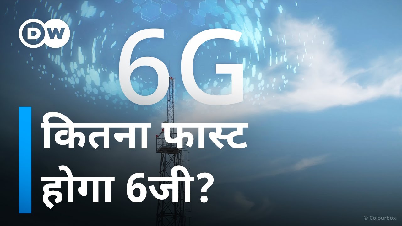 5g-6g-how-fast-will-6g-be-and-when