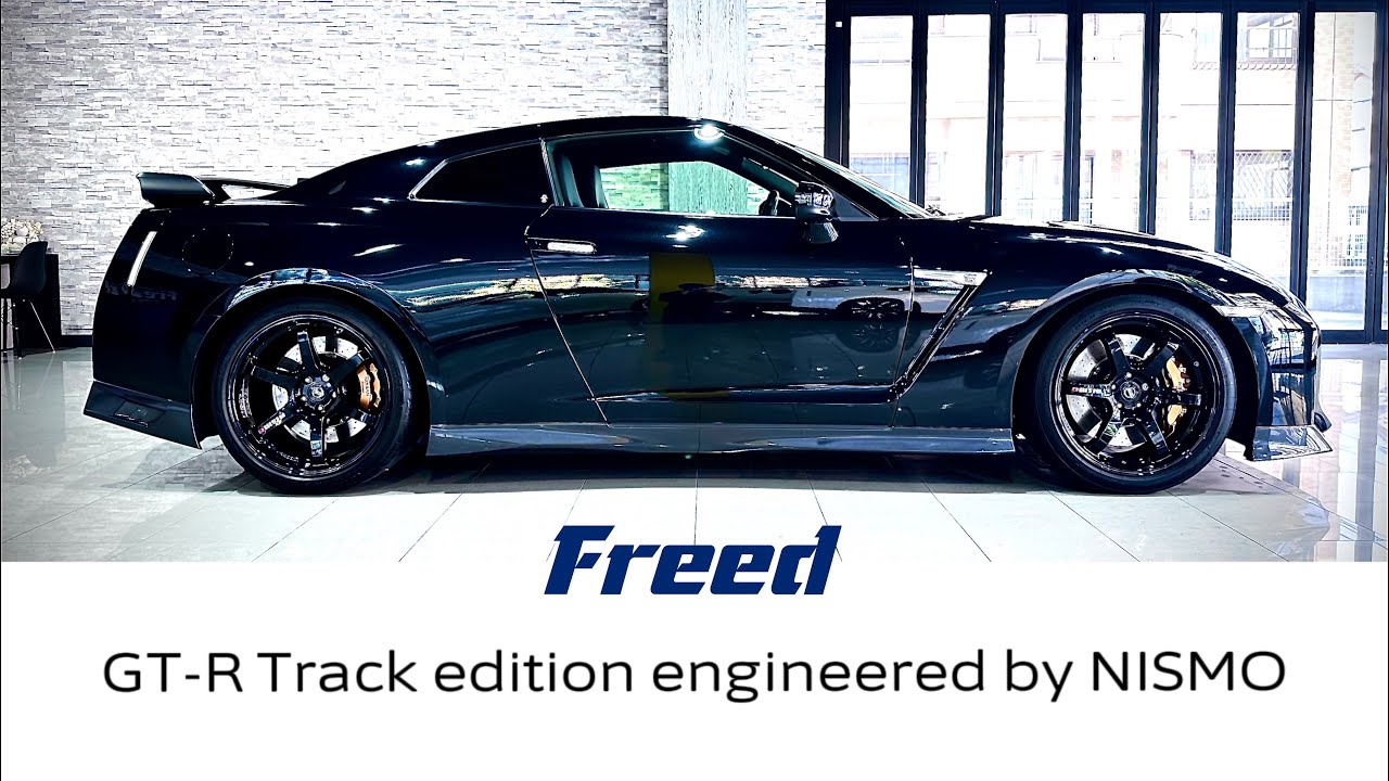 在庫車紹介 【NISSAN GT-R Track edition engineered by NISMO】 - YouTube
