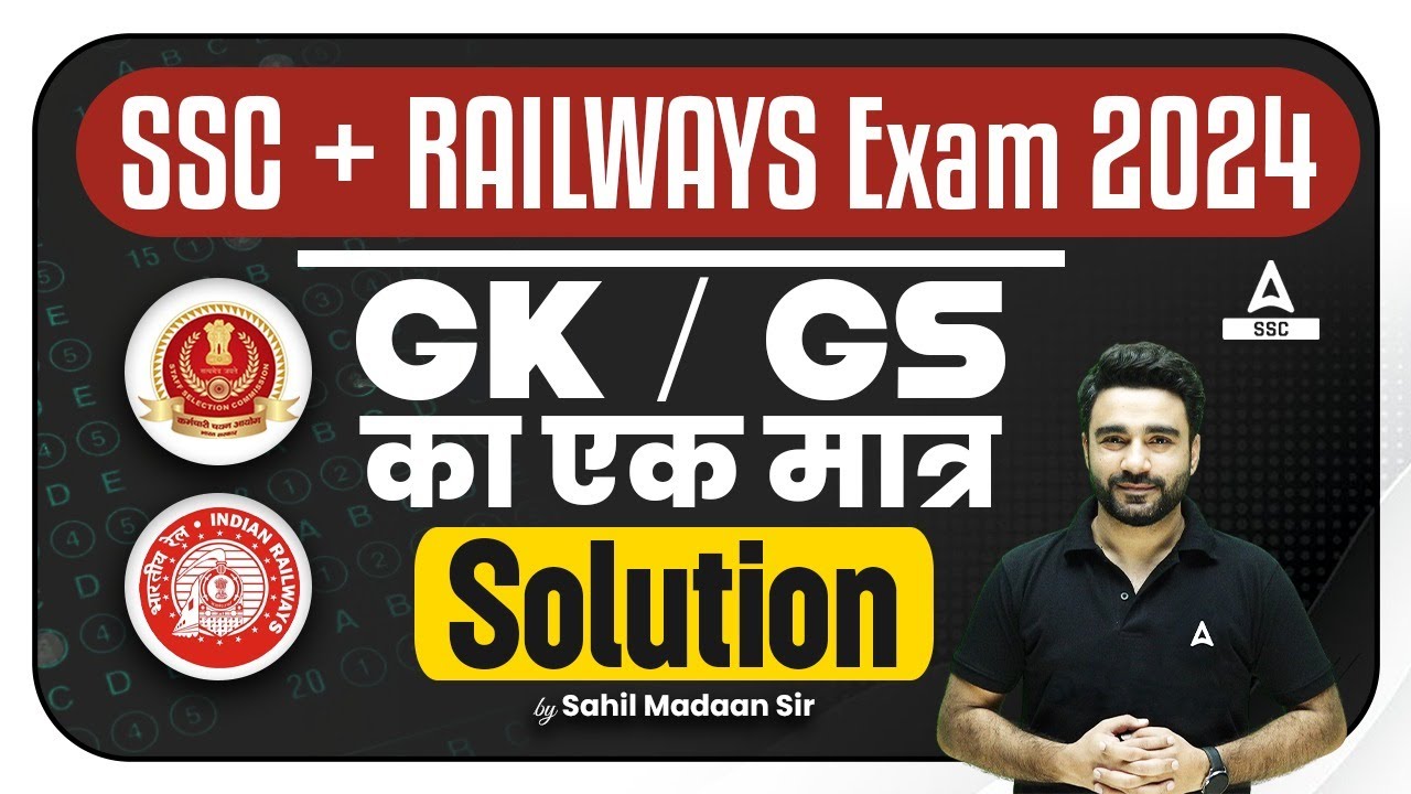 SSC + Railways Exam 2024 | GK/ GS Solution By Sahil Madaan - YouTube