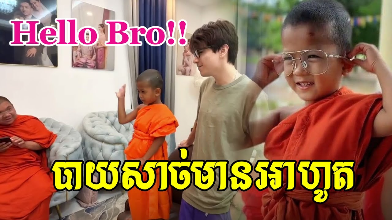 Hello Bro!!! បាយសាច់មាន់អាហូត - YouTube