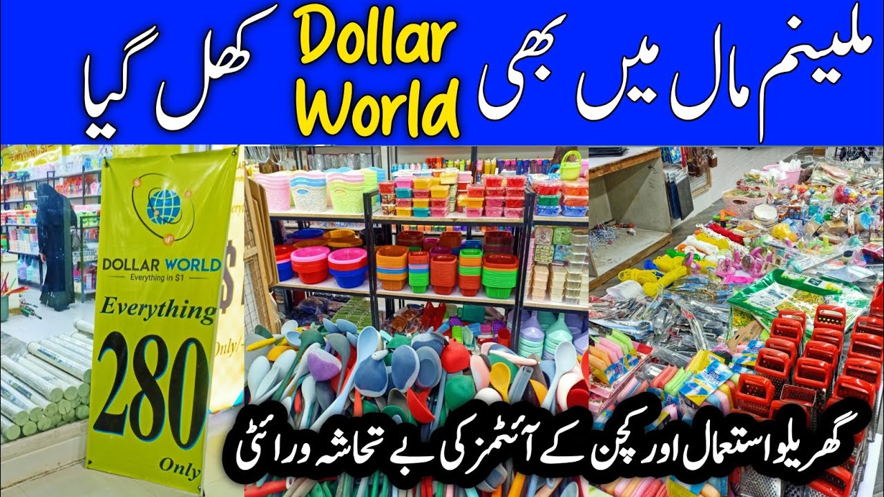 Dollar World Millinum Mall-Household Items,Plastic,Melamine Crockery ...