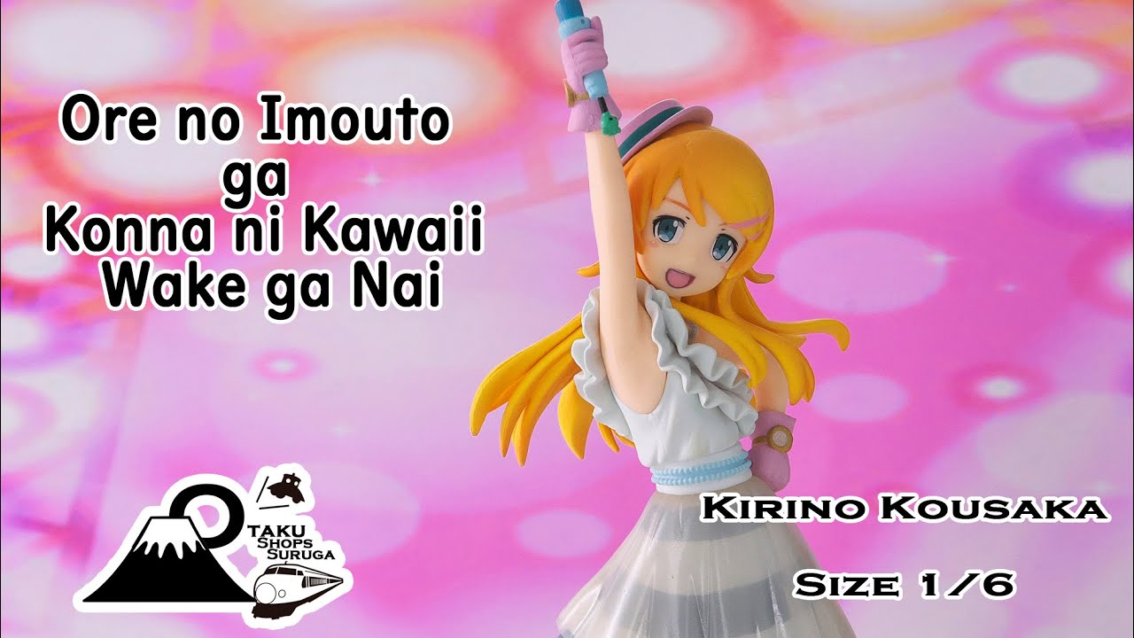 Ore no Imouto ga Konna ni Kawaii Wake ga Nai Character Kirino Kousaka ...