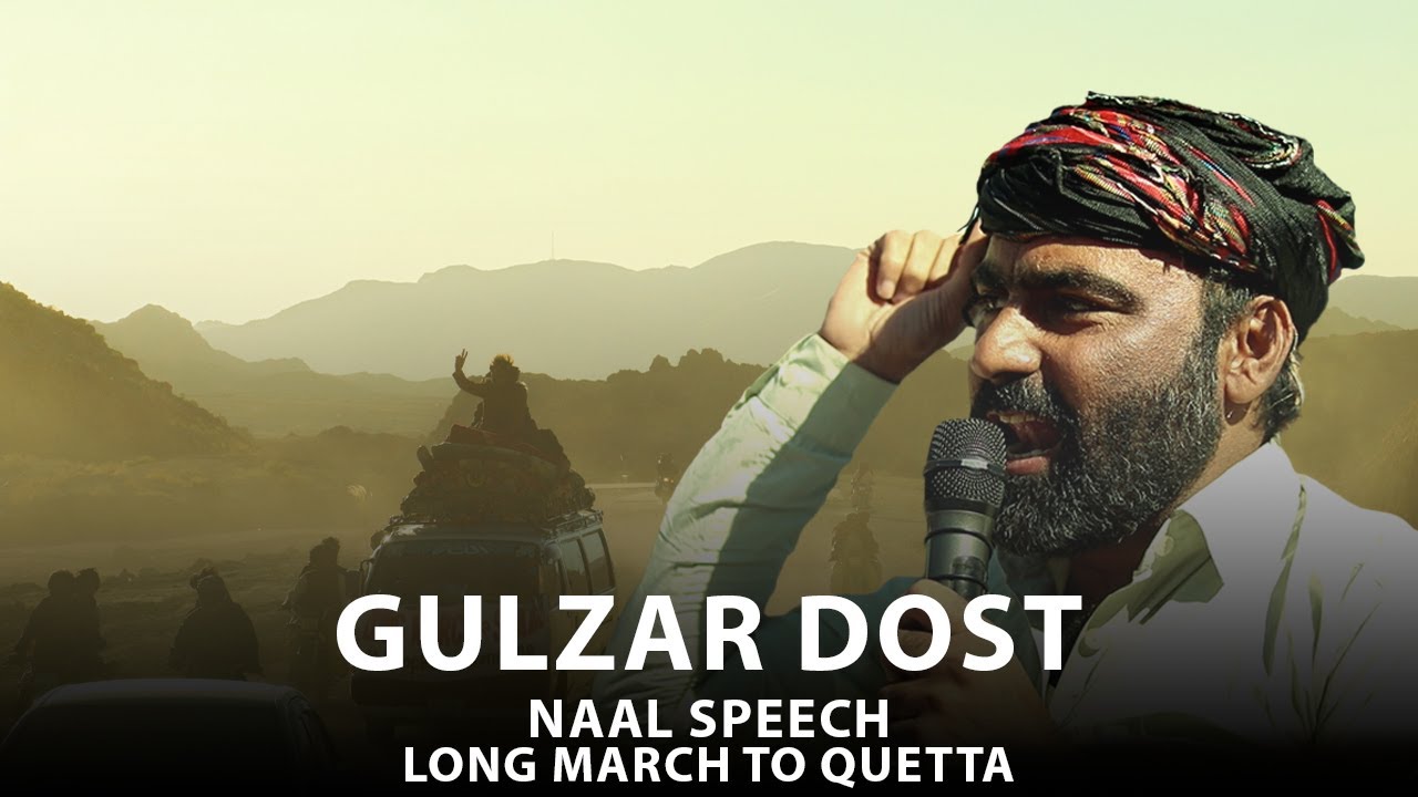 Gulzar Dost | Long March to Quetta | Naal Speech | Gidroshia Point ...