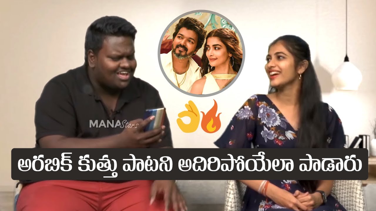 Telugu Indian Idol Singers Jayanth & Vagdevi Superbly Sings Arabic Kuthu Song - YouTube