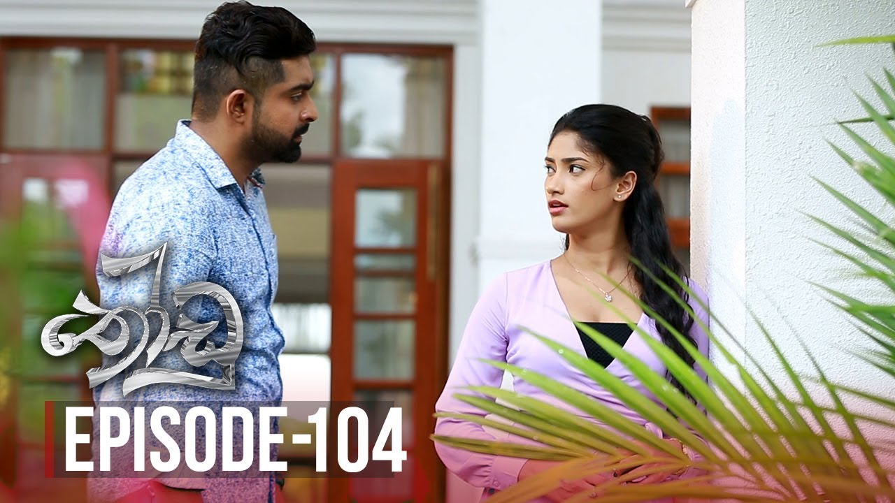 Thoodu | Episode 104 - (2019-07-10) | ITN - YouTube
