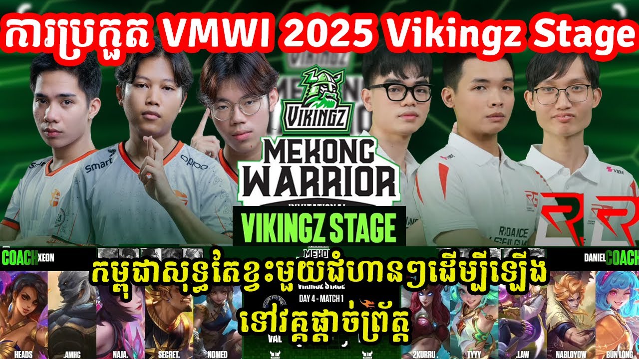 Radiance Legend Vs Flash KH - ការប្រកួត VMWI 2025 Vikingz Stage I MOBILE LEGENDS MLBB - YouTube