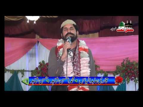 QARI SHAFQAT RASOOL MAHRVI PART 2 (MEHFIL E NAAT JANPUR 7 NOV 2016 ...