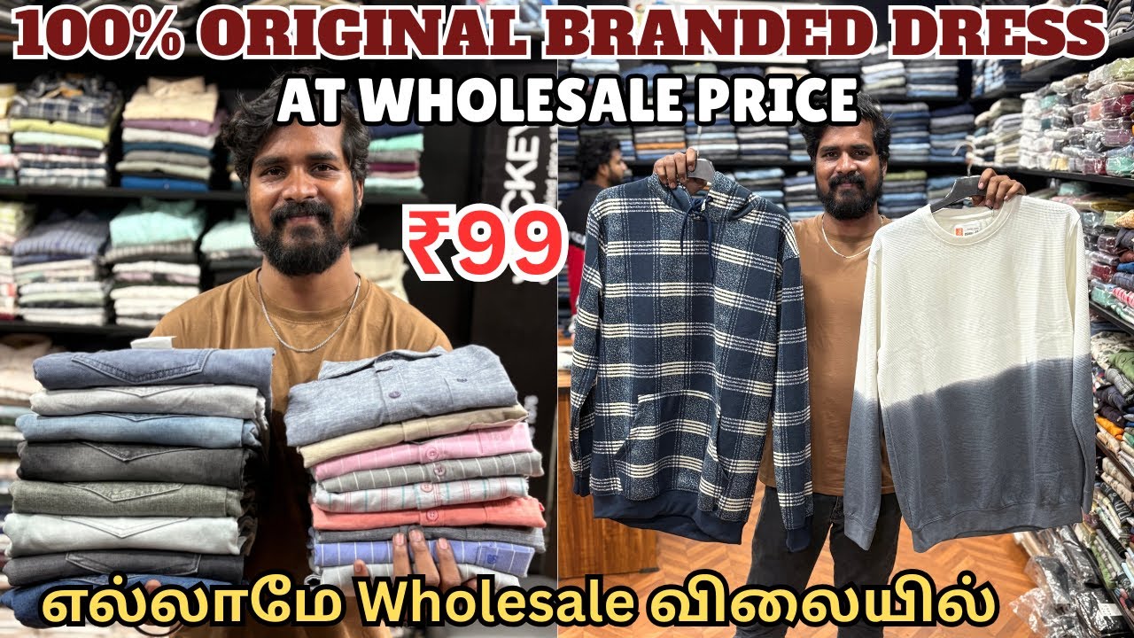 💥BRANDED DRESSES WHOLESALE PRICE | WHOLESALE | STYLE | RUNNING ...