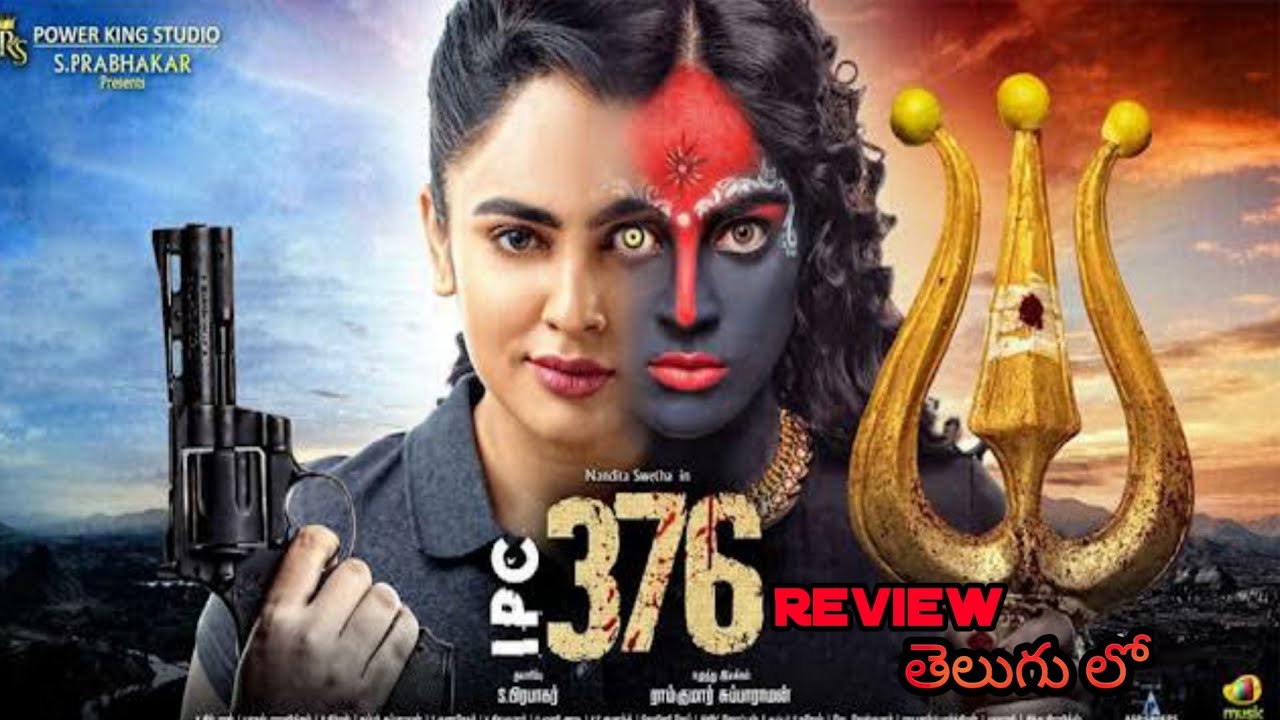 IPC 376 Movie Review in Telugu | IPC 376 Telugu Movie Review | IPC 376 ...