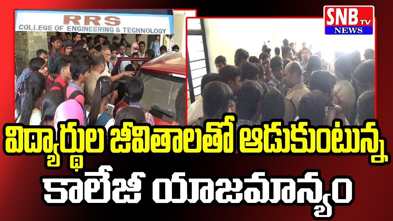 Students Protest In front Of RRS Engineering College | Muthangi ...